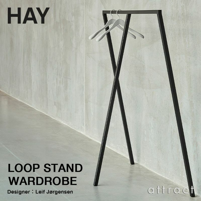 HAY ヘイ Loop Stand Wardrobe ループ スタンド ワードローブ ハンガーラック コートスタンド カラー：3色 デザイン：レイフ・ヨルゲンセン | アトラクト・オンラインショップ