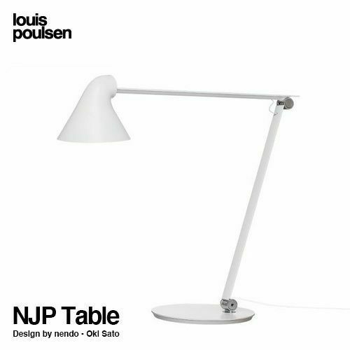 Louis Poulsen ルイスポールセン NJP Table テーブルランプ カラー：ホワイト デザイン：nendo（佐藤 オオキ） | アトラクト・オンラインショップ