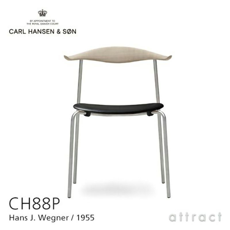 Carl Hansen & Son カール・ハンセン＆サン CH88P オーク （ソープフィニッシュ） ステンレスフレーム 張座：レザー ...