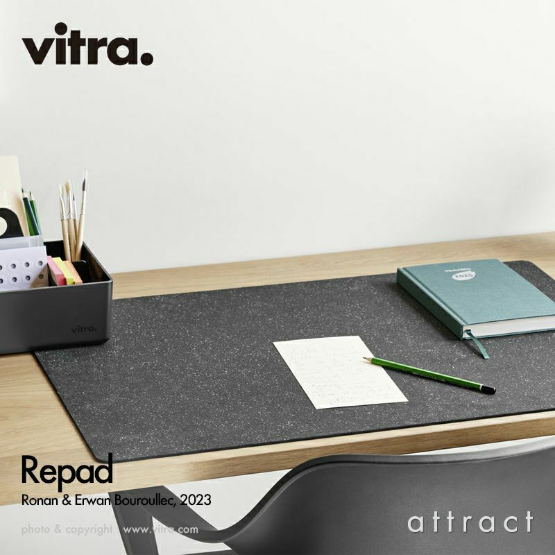 Vitra ヴィトラ Repad リパッド デスクマット ボンテッドレザー カラー：5色 デザイン：ロナン＆エルワン・ブルレック | アトラ ...