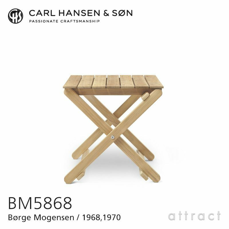 Carl Hansen & Son カール・ハンセン＆サン Deck Chair Series デッキチェアシリーズ BM5868 折りたたみ式 サイドテーブル チーク 無塗装仕上げ デザイン ...