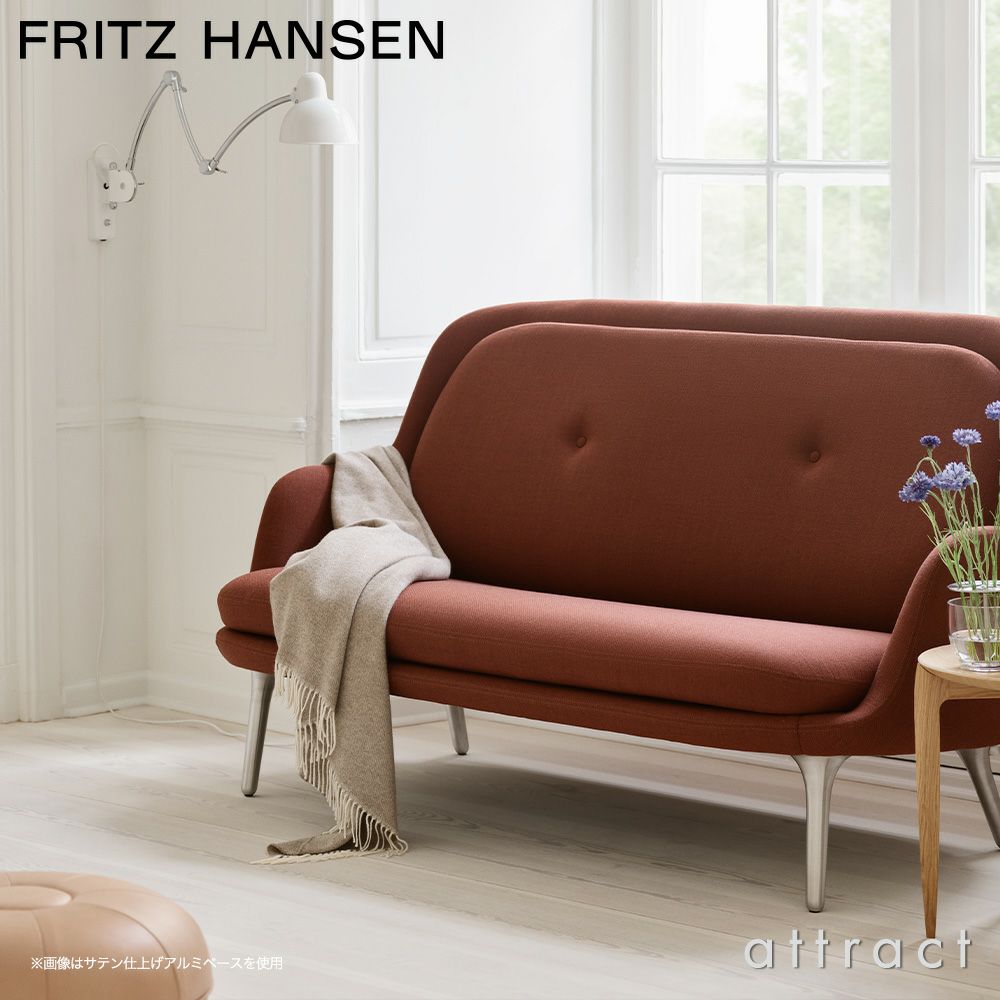 FRITZ HANSEN フリッツ・ハンセン FRI SOFA フリソファ JH150 2シーター ソファ 2人掛け デザイナーズセレクション ...